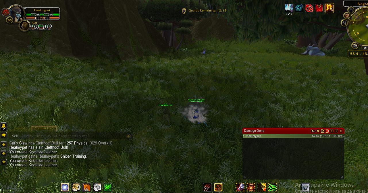 [Pet/Hunter] Pet commands · Issue #2774 · WoWManiaUK/Blackwing-Lair ...