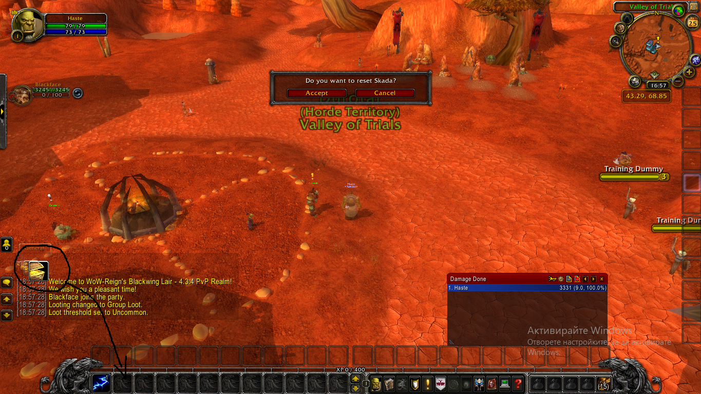 [Guild perk] Mobile Banking · Issue #2843 · WoWManiaUK/Blackwing-Lair ...