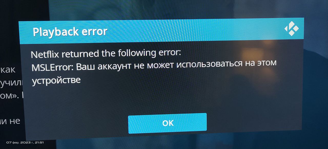 netflix returned the following errors: · Issue #1553 · CastagnaIT/plugin.video.netflix · GitHub