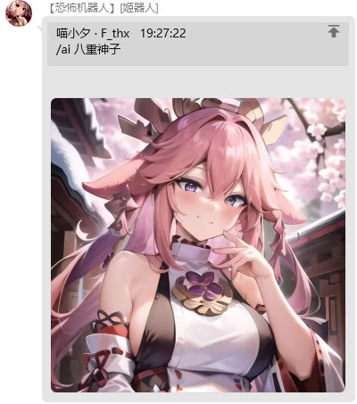 GitHub - thx114/SDGPT-BOT: 基于 NoneBot 的机器人 / 链接到 ChatGPT + Bing + Stable-Diffusion / q群与qq频道支持