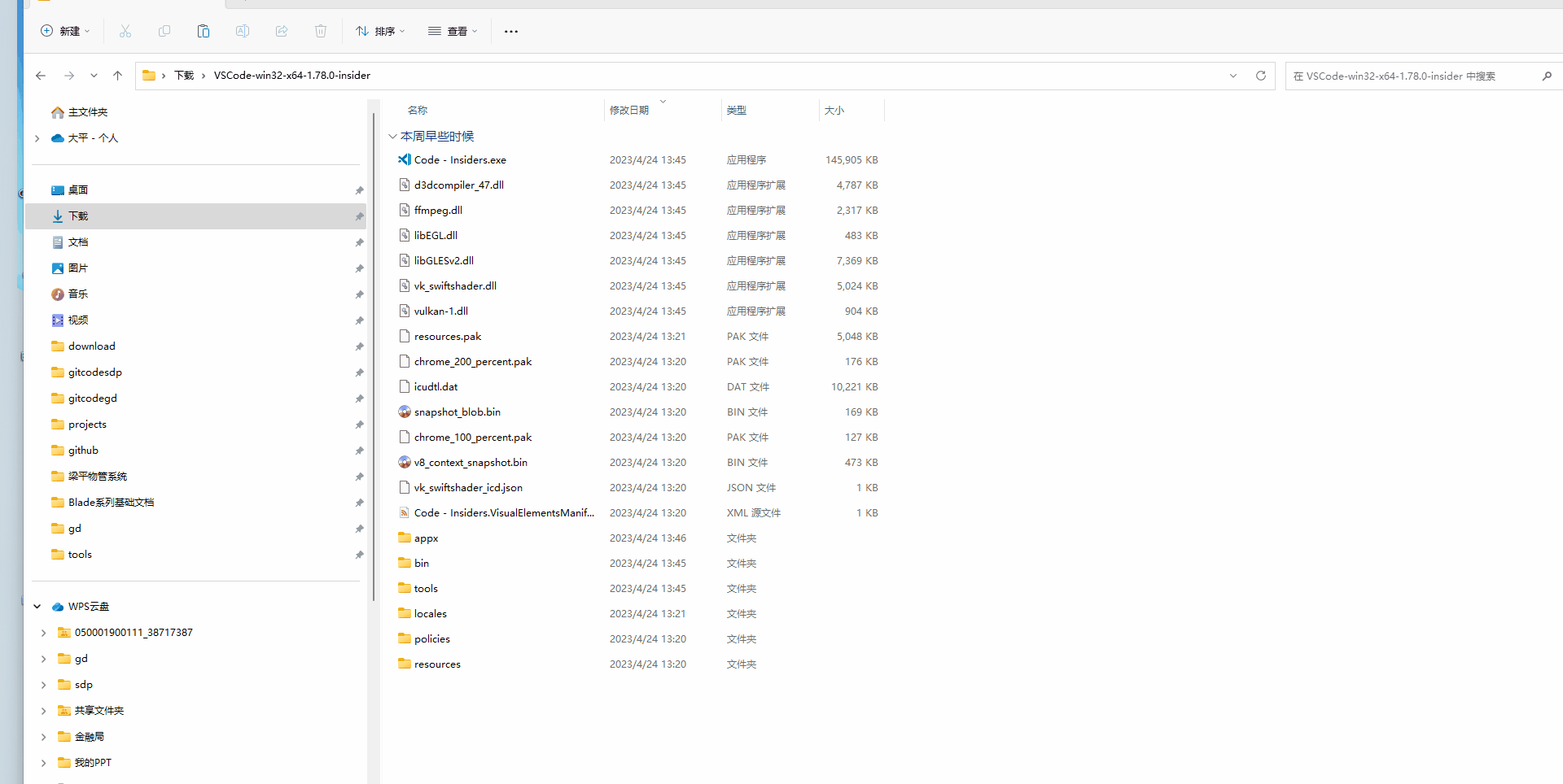 the vscode will crash when delete a file form vscode explorer · Issue #180388 · microsoft/vscode ...