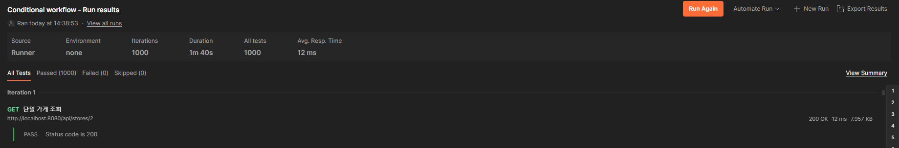 GitHub - proLmpa/BagleMonster_BE