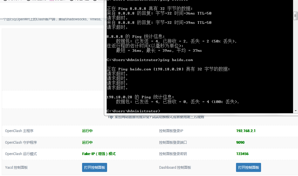 国内网站DNS解析经常有问题，钉钉直播时不时卡顿 · Issue #293 · vernesong/OpenClash · GitHub