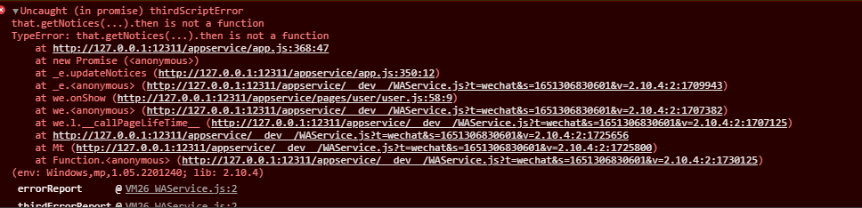 采用后端本地后,一直报错obejct是什么原因啊 · Issue #7 · Chef5/PopRun · GitHub