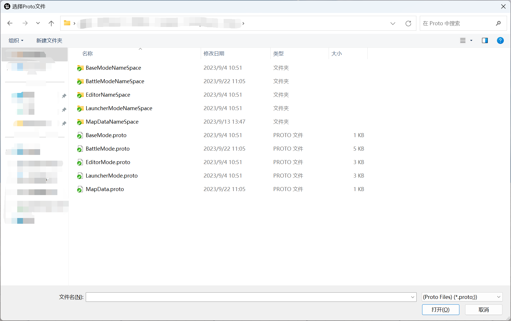 GitHub - QSWWLTN/ProtobufToUEStruct: 将Protobuf结构转换为UE的结构体和枚举