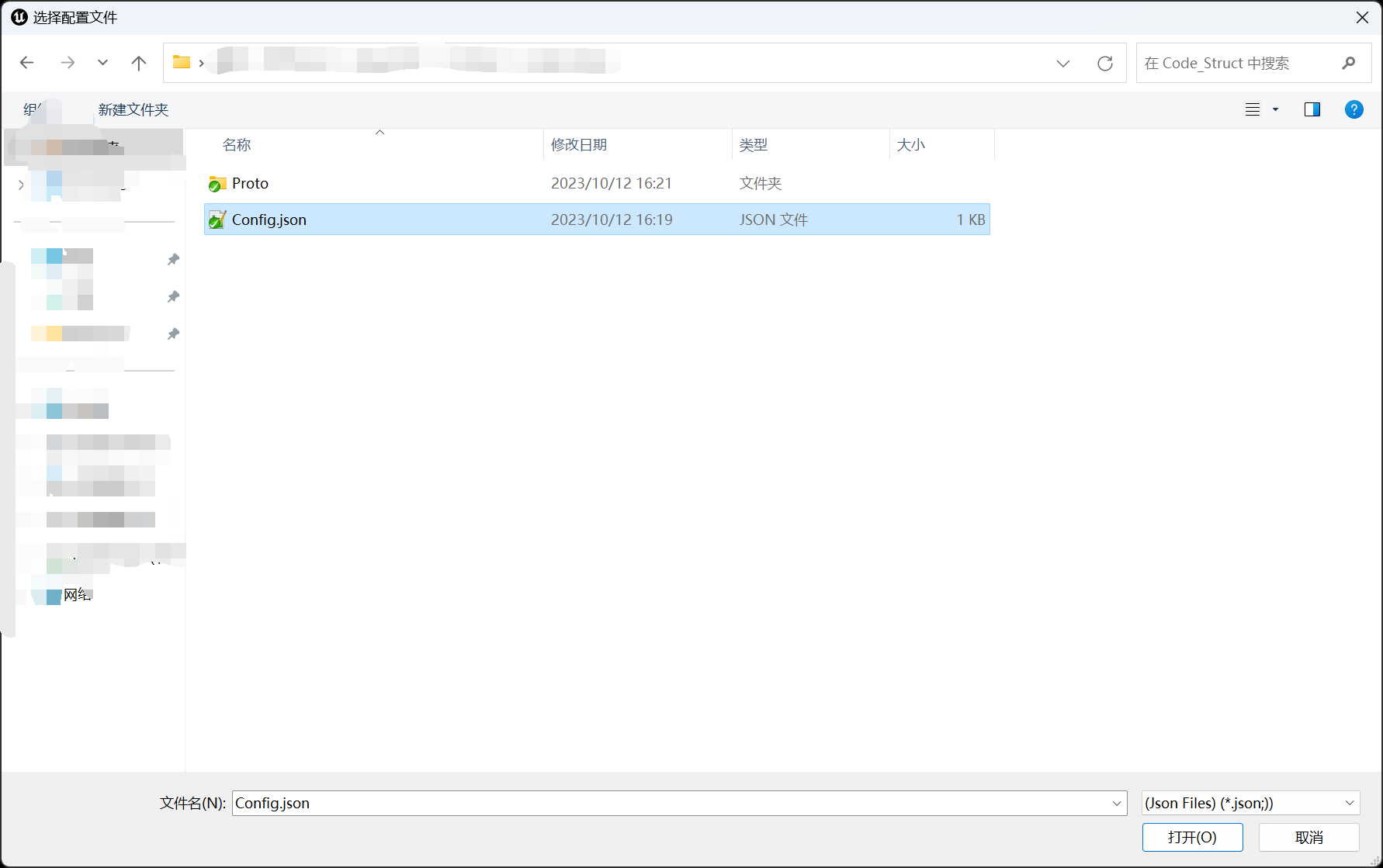 GitHub - QSWWLTN/ProtobufToUEStruct: 将Protobuf结构转换为UE的结构体和枚举