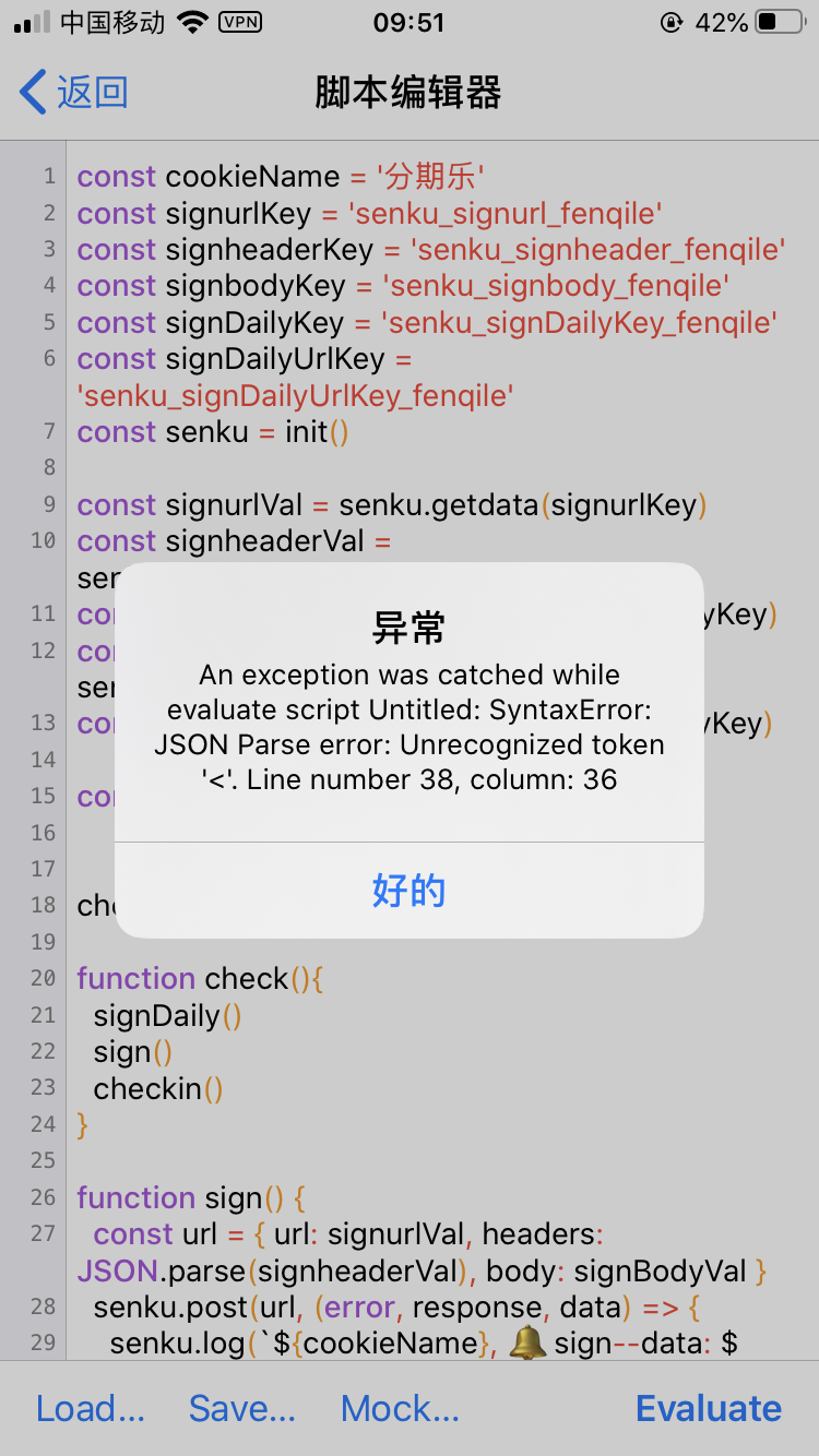 分期乐其实错误 · Issue #122 · chavyleung/scripts · GitHub