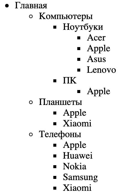 GitHub - Overfinch/laravel-tree: Вывод дерева категорий на laravel