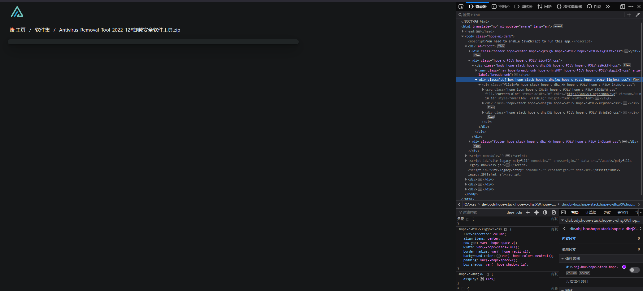 ADGUARD对Alist出现误拦截 · Issue #3034 · AlistGo/alist · GitHub