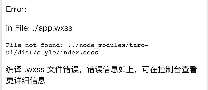 引入taro Ui样式失败 · Issue 393 · Nervjs Taro Ui · Github