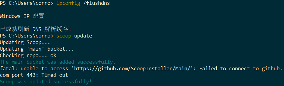 Scoop Update Failed · Issue 1448 · Neoleepilot · Github 
