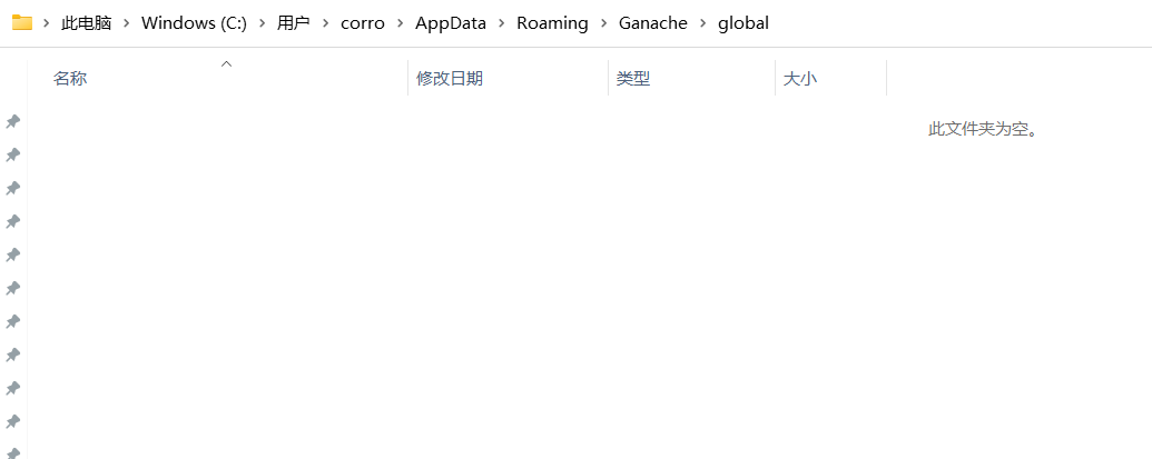 System Error: can't launch Ganache after intalling it through `.appx` · Issue #4406 ...