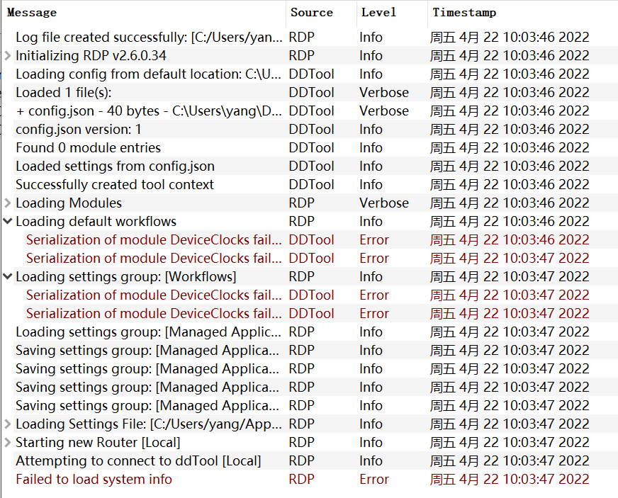 radeon developer panel in RGP V1.12 crashes when lauching application · Issue #63 · GPUOpen ...