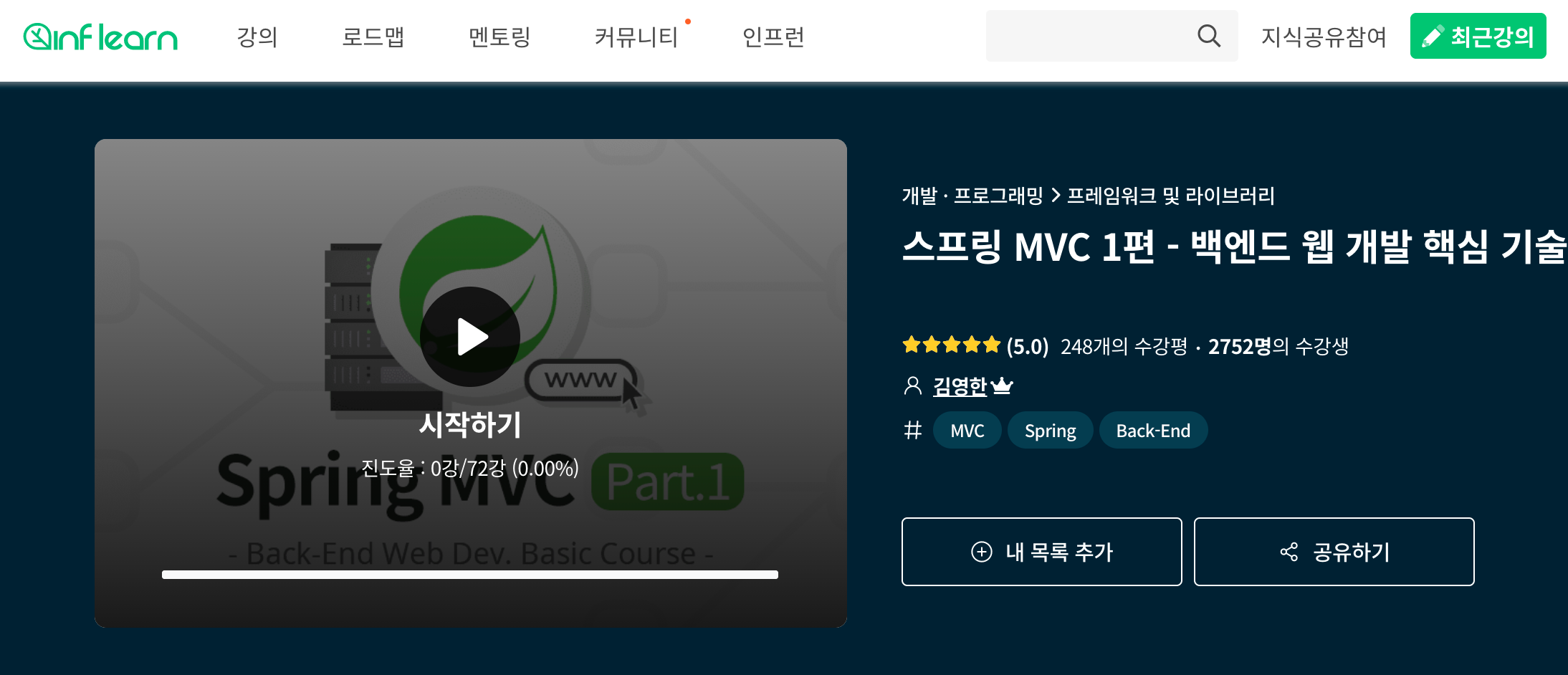 GitHub - updown-90/servlet