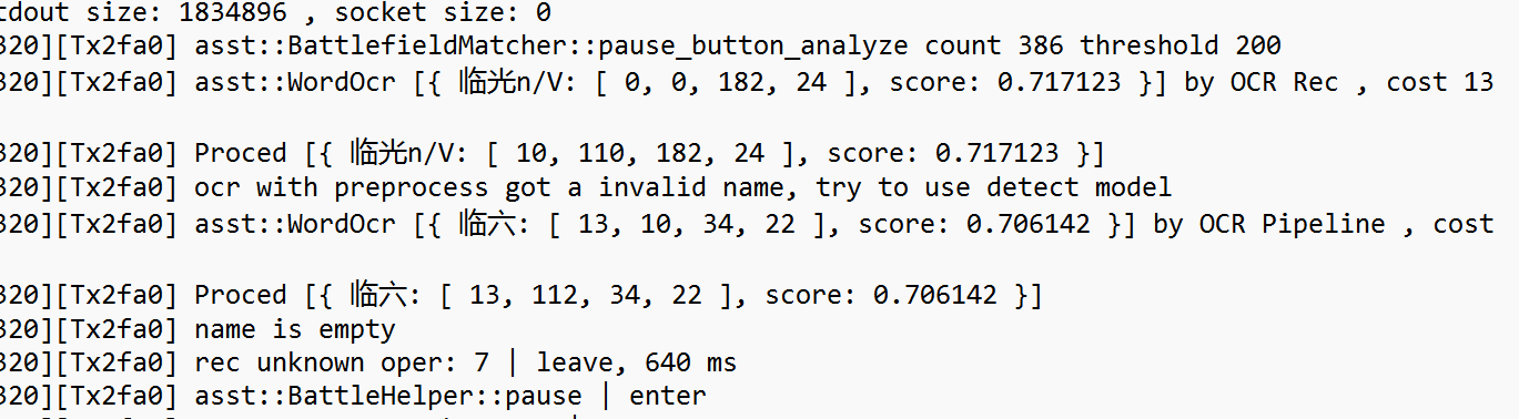 文字识别错误 干员临光 · Issue #5905 · MaaAssistantArknights/MaaAssistantArknights · GitHub