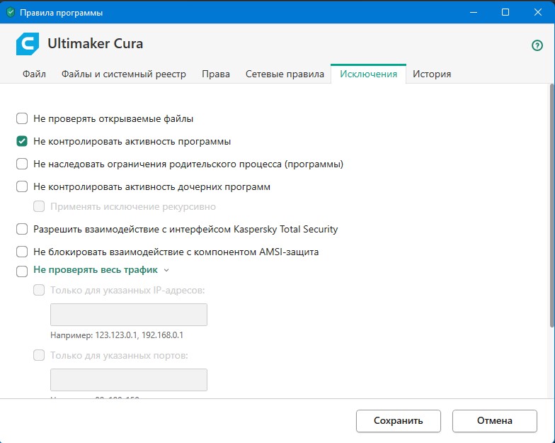 [BUG] The file transfer window disappears immediately · Issue #128 · PrintMakerLab/mks-wifi ...