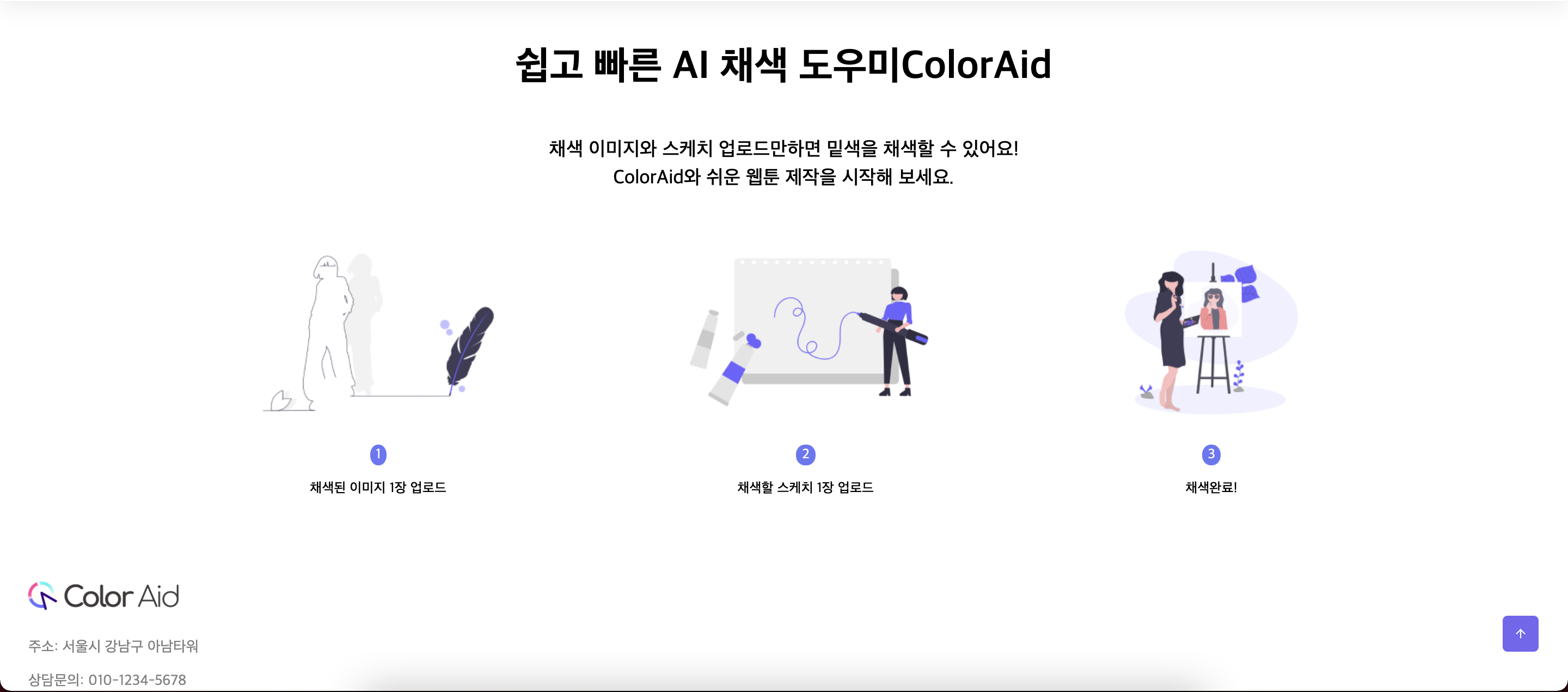 GitHub - swmaestro-null/Null-Frontend