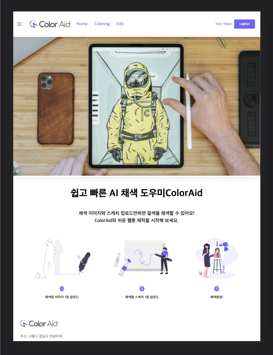 GitHub - swmaestro-null/Null-Frontend