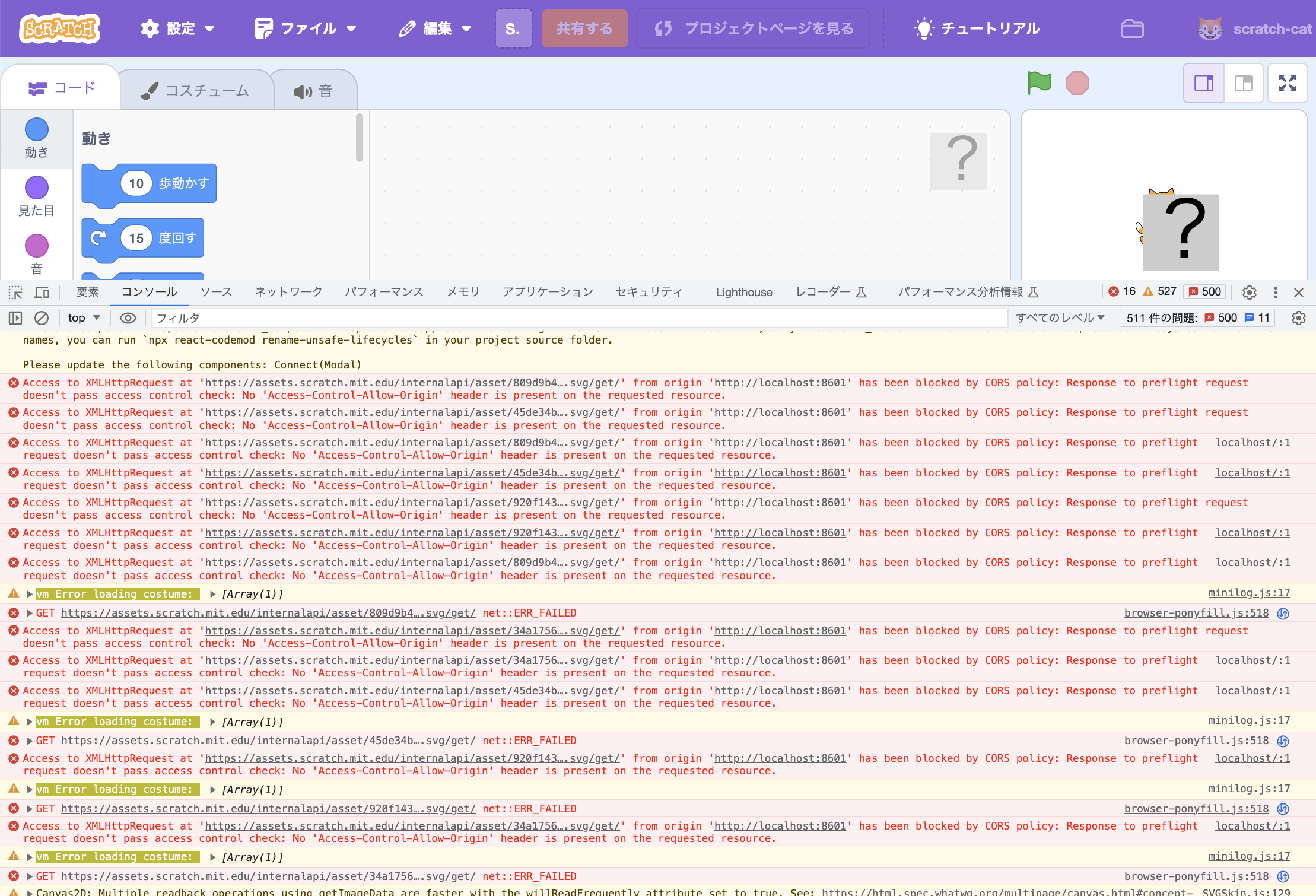 Could Not Access All Assets On Scratch Gui Excepts On And Its Mods