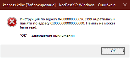 KeePassXC crashing when switching tab by Ctrl+Tab during database decryption · Issue #4440 ...