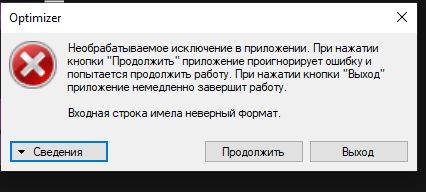 starting from version 7.2 application dont start · Issue #30 · hellzerg/optimizer · GitHub
