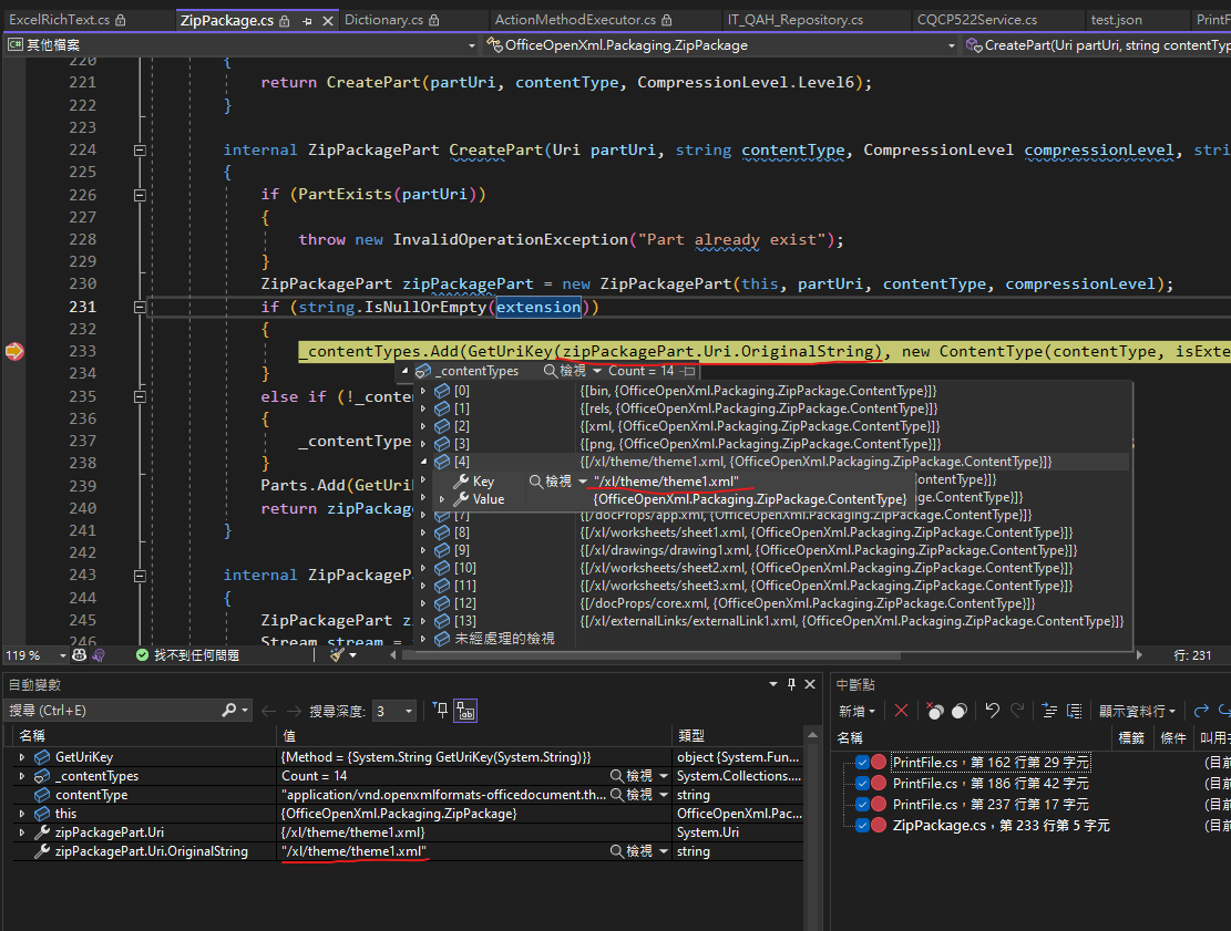 An Item With The Same Key Has Already Been Added · Issue 1015 · Epplussoftware Epplus · Github