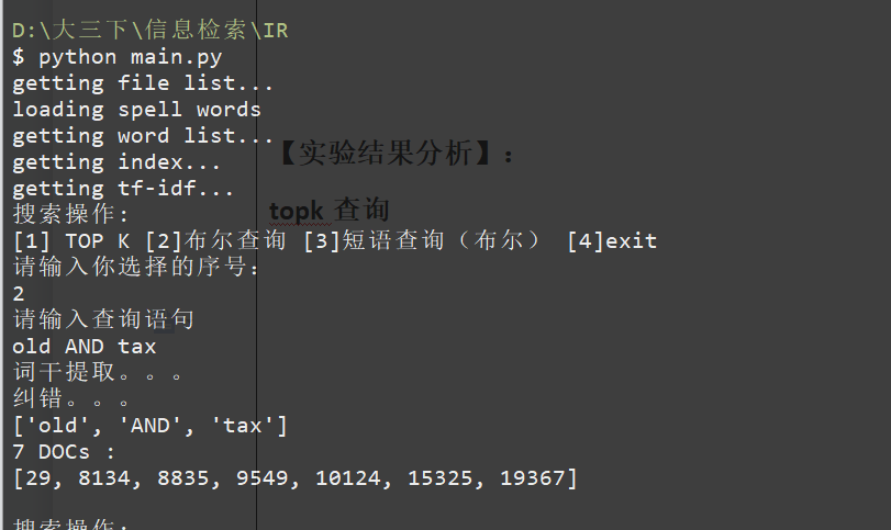 GitHub - Doraemon-h/Information-Retrieval