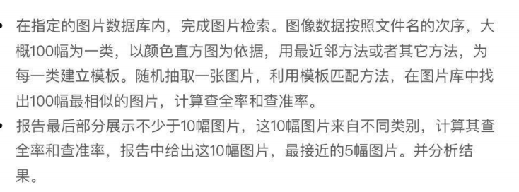 Github Doraemon H Image Classification