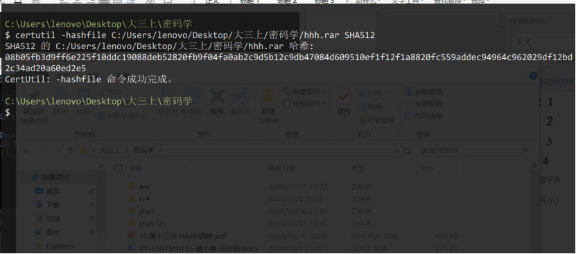 GitHub - Doraemon-h/SHA1-SHA2