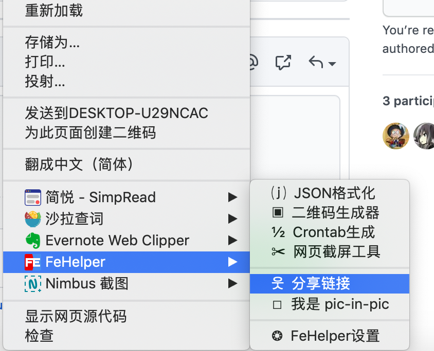 一些小建议... · Issue #3 · scriptscat/scriptcat · GitHub