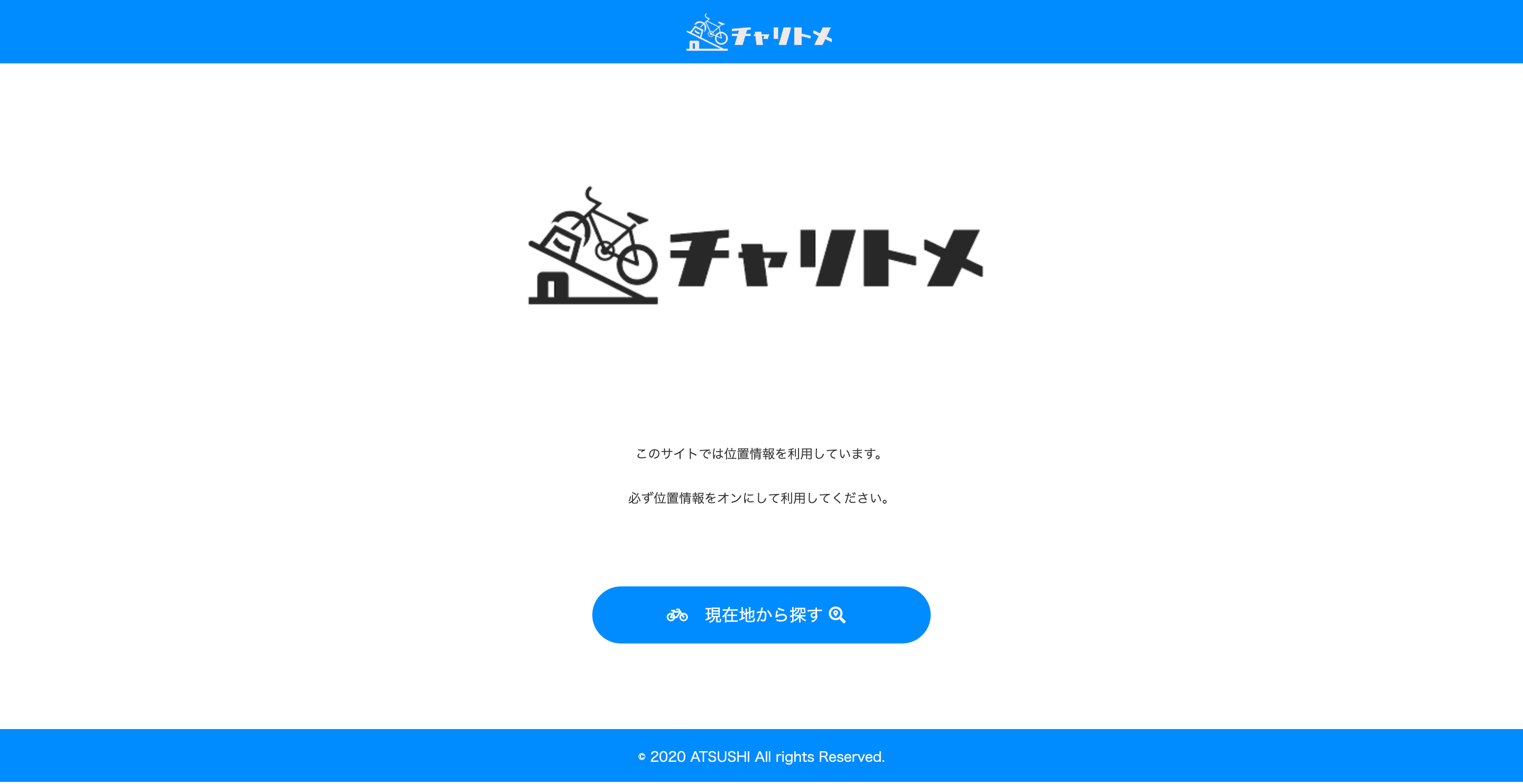 GitHub - Atsushieeeee/bicycle_app