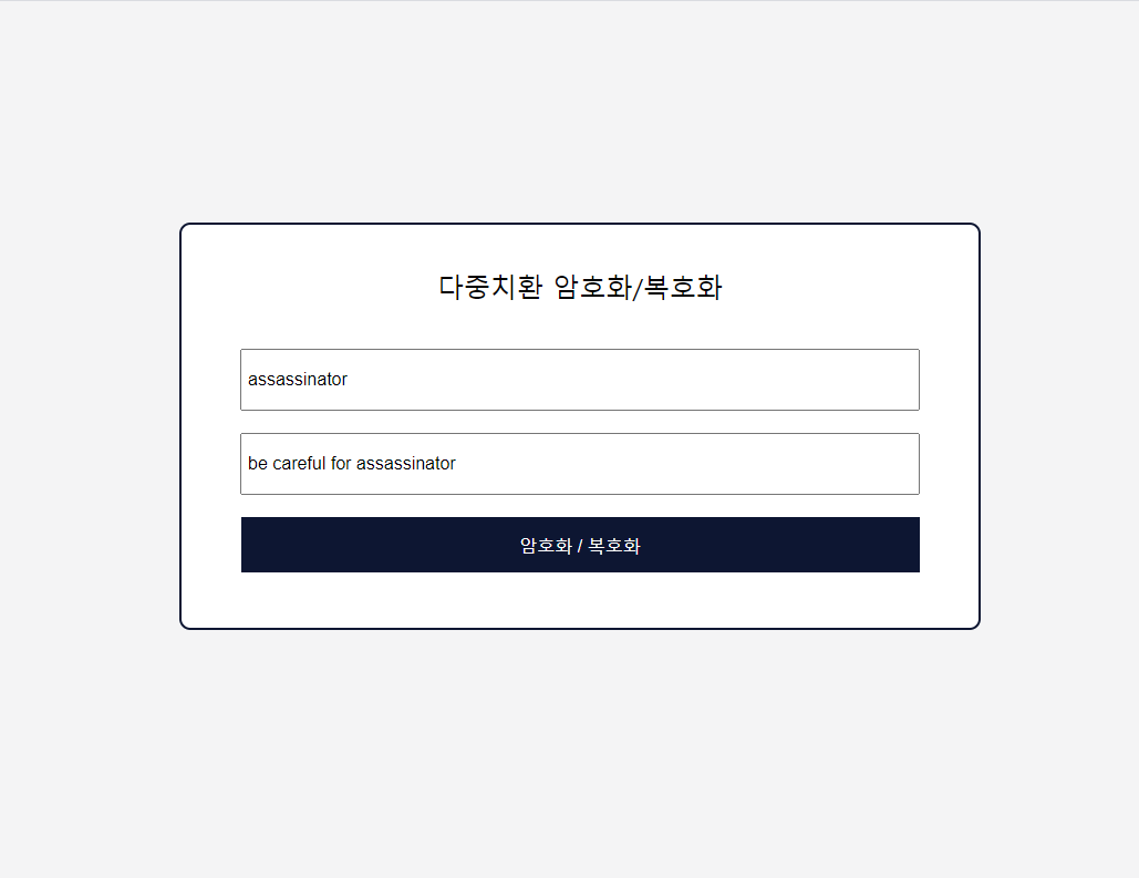 GitHub - yoojinhee/Substitution-Cipher: Polyalphabetic Substitution ... GitHub - yoojinhee/Substitution-Cipher: Polyalphabetic Substitution ...
