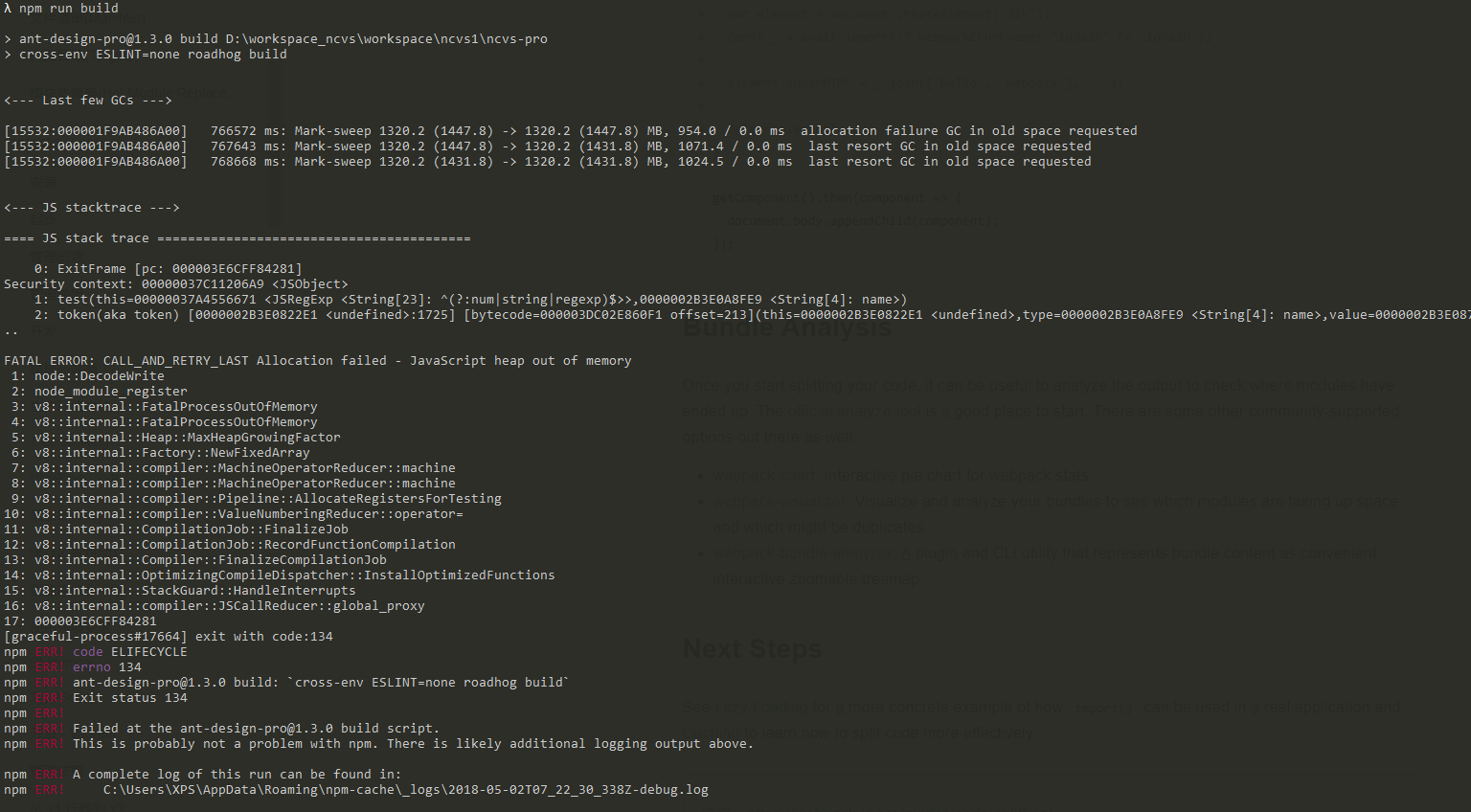 模块太多，项目启动和打包失败 · Issue #1412 · ant-design/ant-design-pro · GitHub