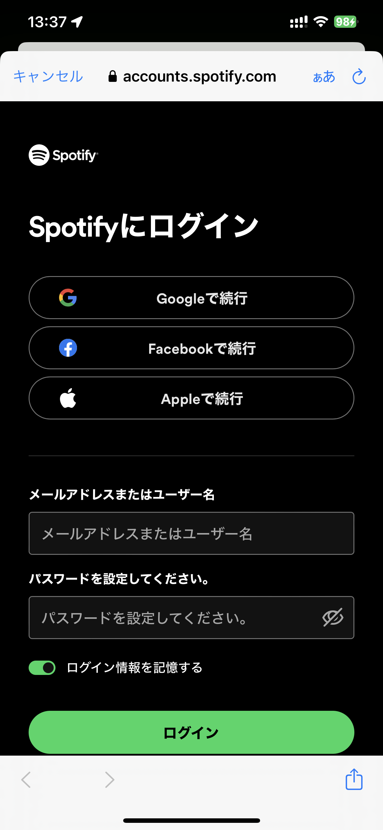GitHub - sugijotaro/SpotifyNowListeningAppDemo: Spotifyの現在の再生曲を表示するiOS向けのデモアプリ