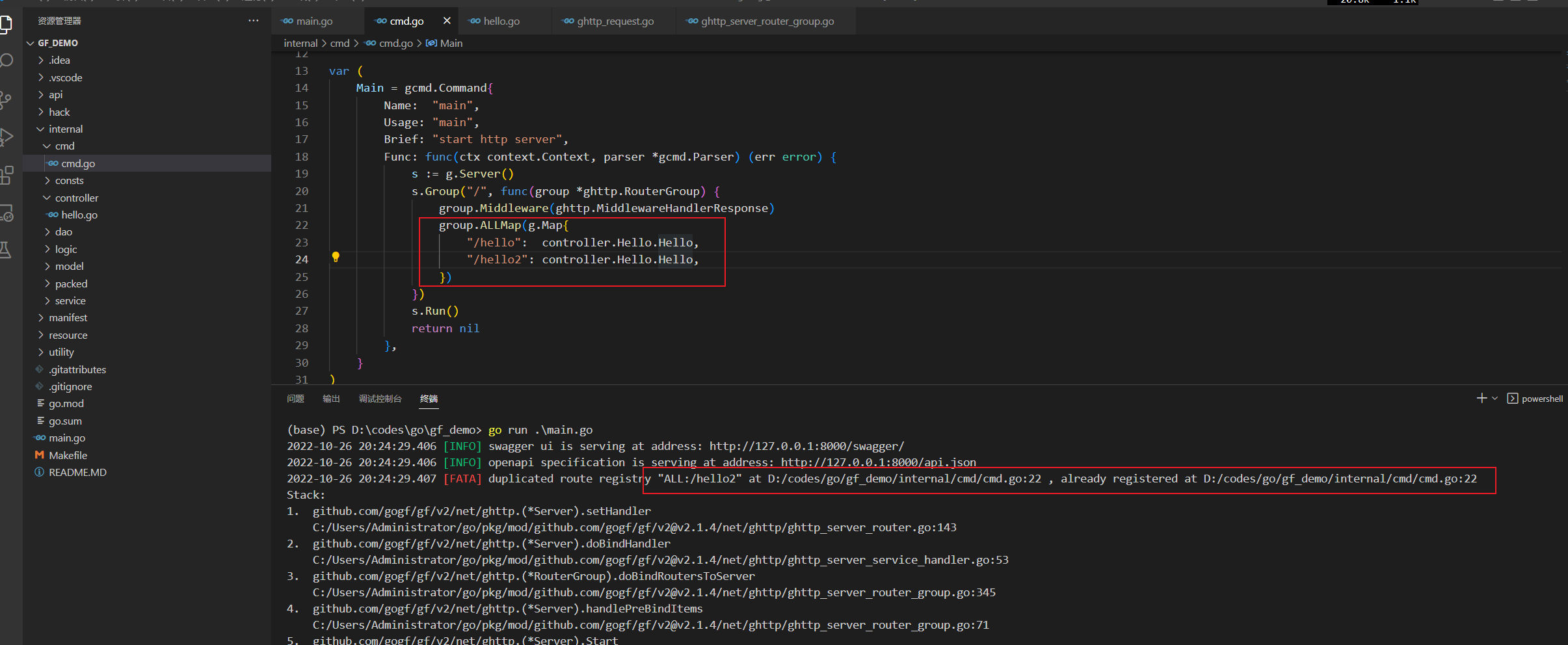 can't setting group route · Issue #2237 · gogf/gf · GitHub