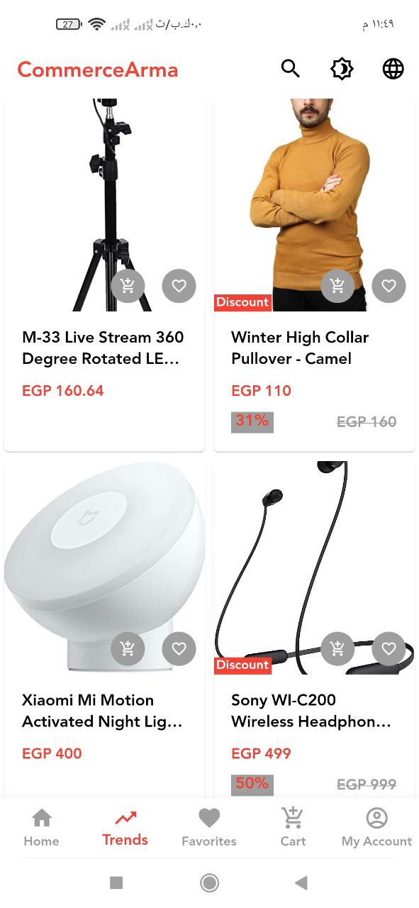 GitHub - KareemEltantawy/commerceArma