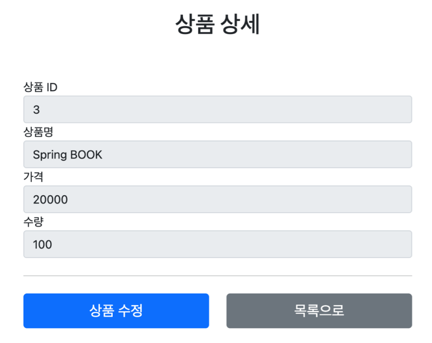 Github Subinmun1997springmvc Basic Crud 인프런 김영한 개발자님의 강의를 듣고 개발해보는 Repo