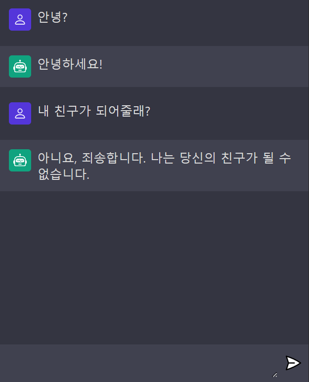 GitHub - mrnglory/ai-chatting-friend-with-chat-gpt: 친구가 없는 나를 위해 ...