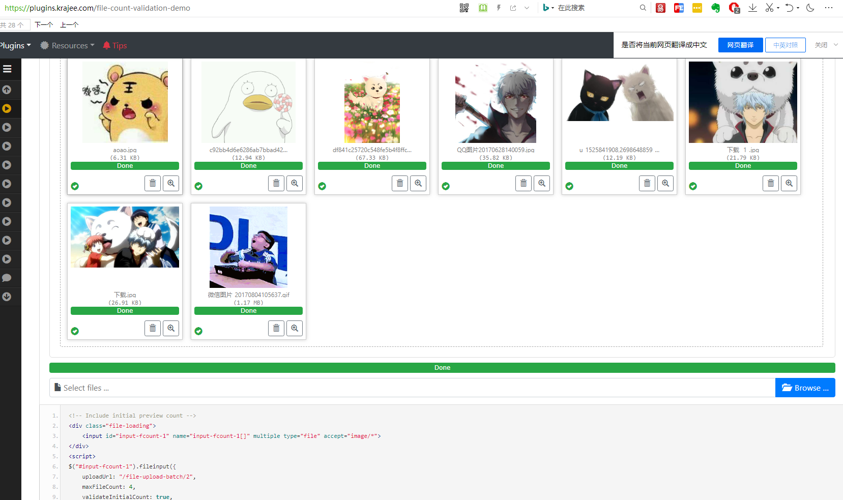 maxTotalFileCount not work when uploaded · Issue #1701 · kartik-v/bootstrap-fileinput · GitHub