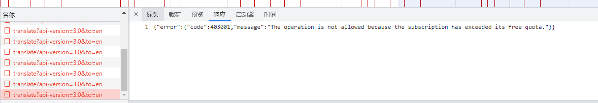 检索无结果 · Issue 115 · Unbug Codelf · Github