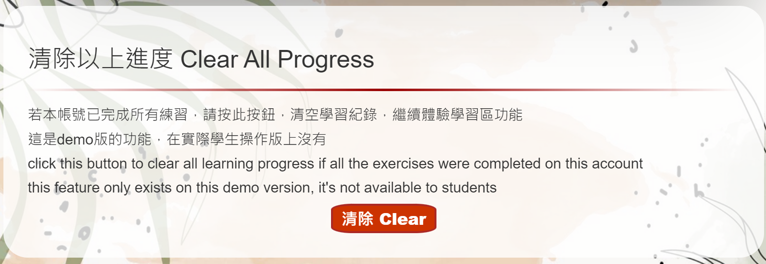 GitHub - VivianChen-SS/Online-Learning-Website-with-Chatbot-Correction-Pages: An Aps.Net MVC5 ...