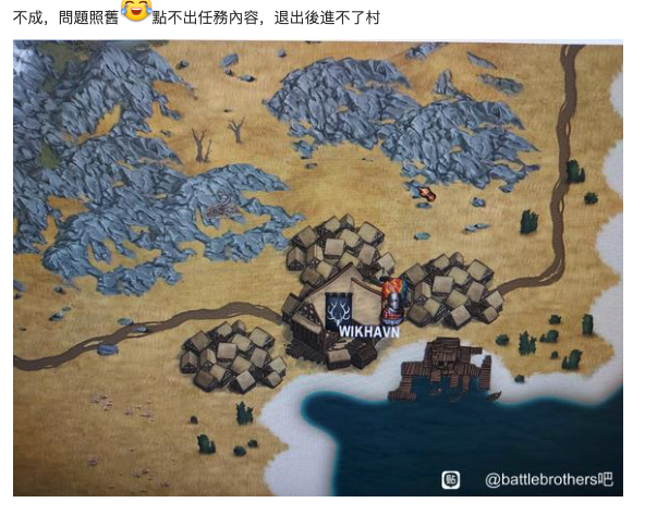 漢化mod bug · Issue #100 · shabbywu/Battle-Brothers-CN · GitHub