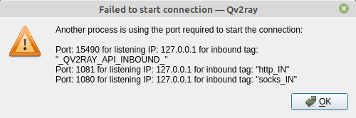 Linux mint：注销，重新登陆，端口占用 · Issue #748 · Qv2ray/Qv2ray · GitHub