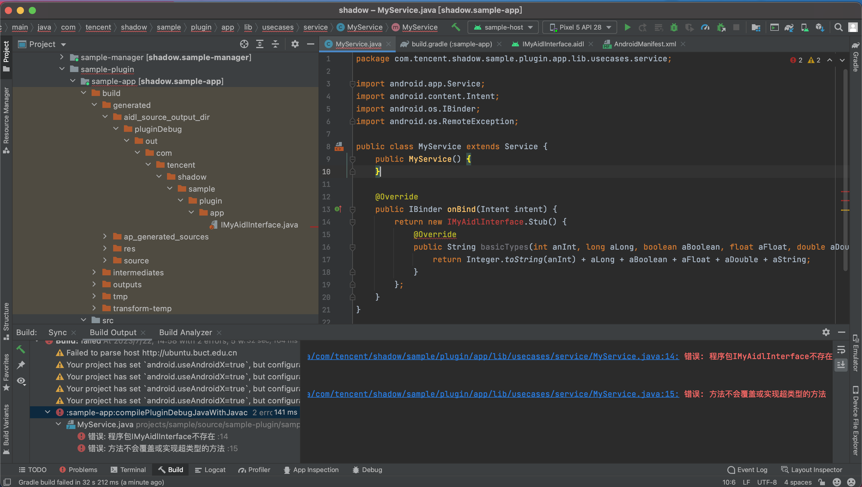 测试aidl通信，plugin编译时会报找不到类 · Issue #1208 · Tencent/Shadow · GitHub