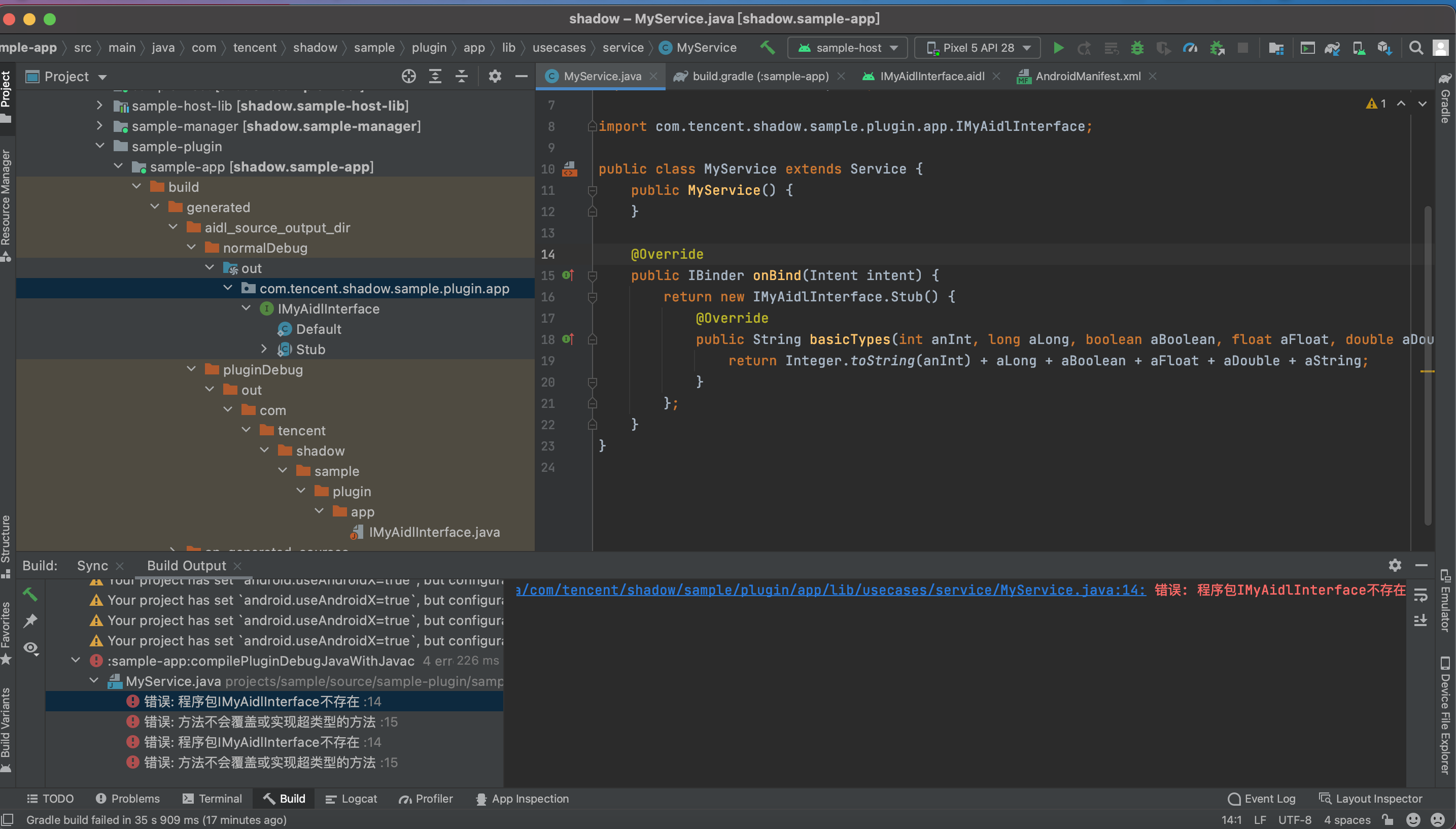 测试aidl通信，plugin编译时会报找不到类 · Issue #1208 · Tencent/Shadow · GitHub