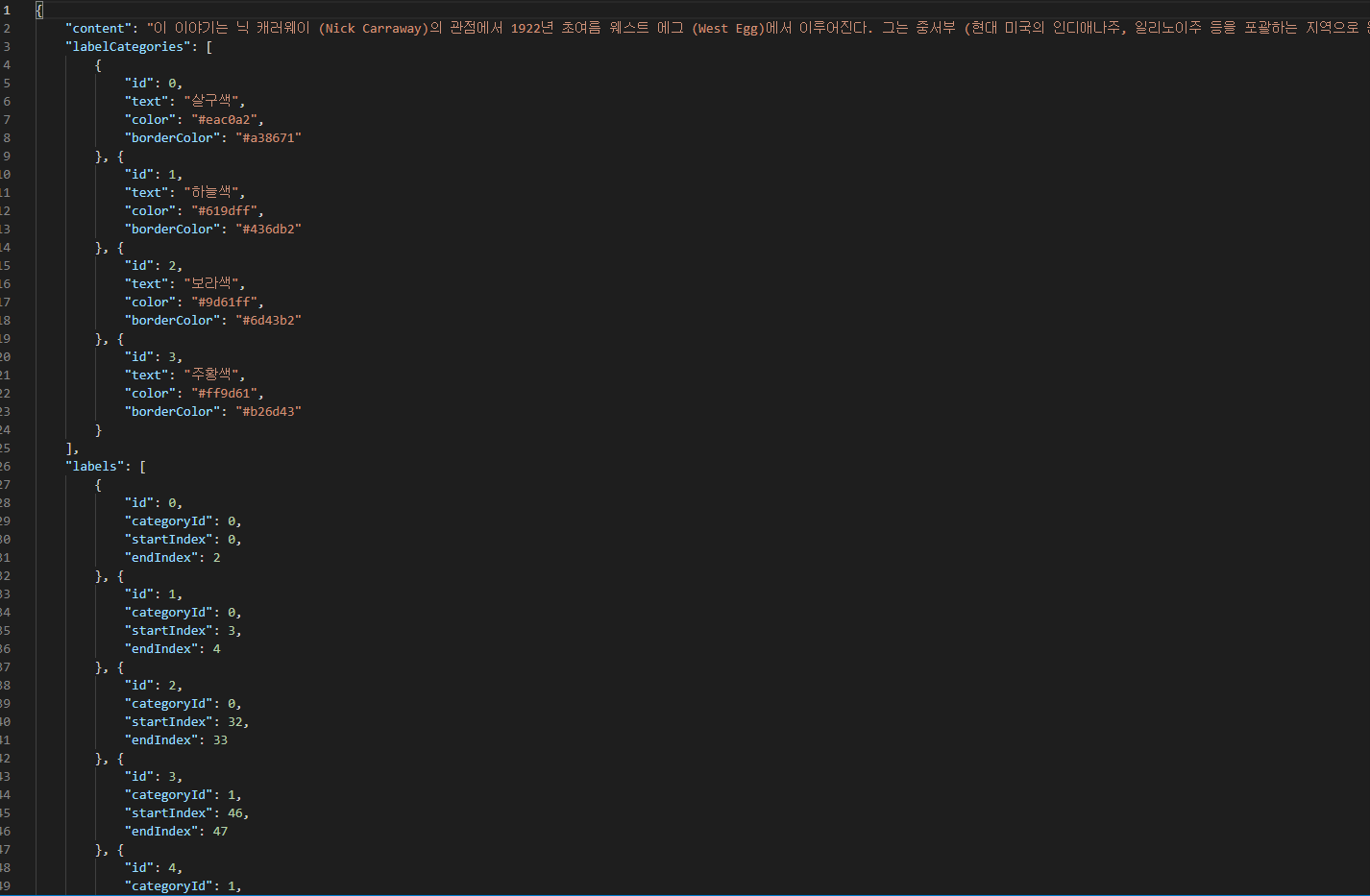 GitHub - JoStar33/Labeling-Project: Config files for my GitHub profile.