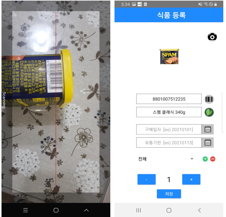 GitHub - JoStar33/Food-Siren: 전설의 푸드사이렌