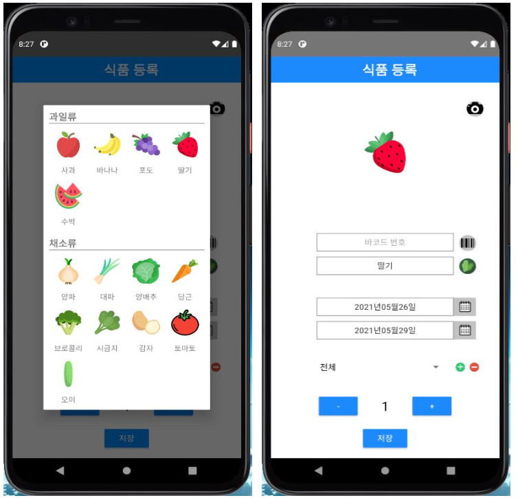 GitHub - JoStar33/Food-Siren: 전설의 푸드사이렌
