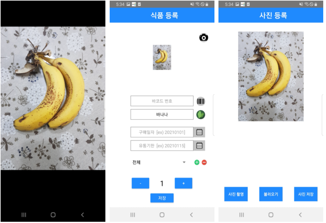 GitHub - JoStar33/Food-Siren: 전설의 푸드사이렌